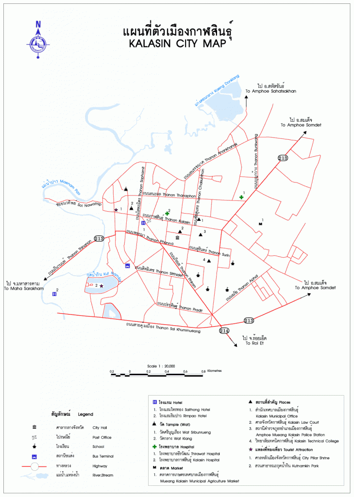 แผนที่กาฬสินธุ์ แผนที่เมืองกาฬสินธุ์ | EmagTravel