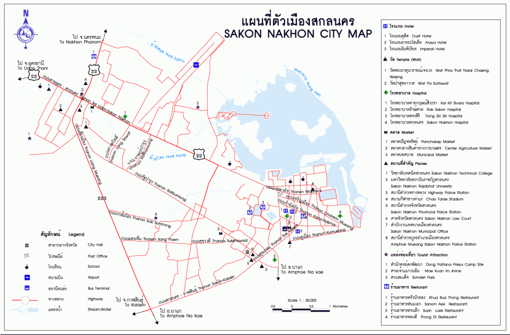 แผนที่สกลนคร แผนที่เมืองสกลนคร | EmagTravel